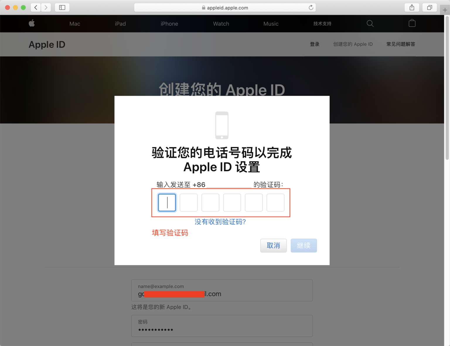 2025年港区 AppleID 注册教程 | 传奇量化