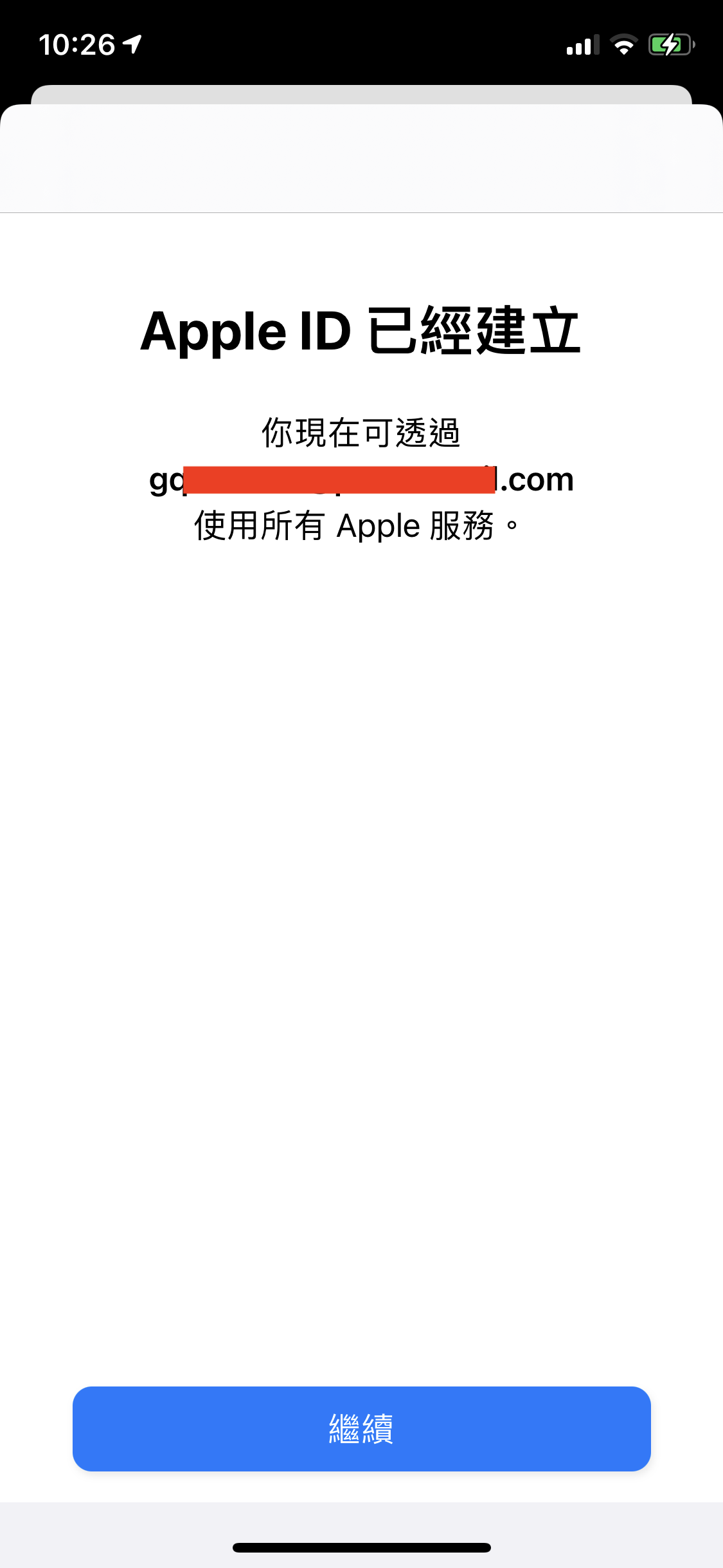 2025年港区 AppleID 注册教程 | 传奇量化